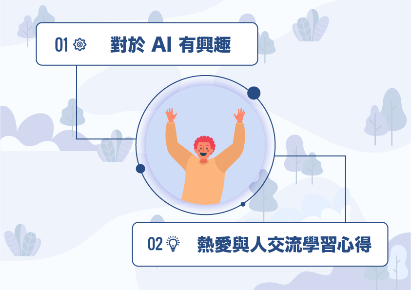 【免費線上活動】Cupoy AI 經典公開課讀書會｜ACCUPASS 活動通