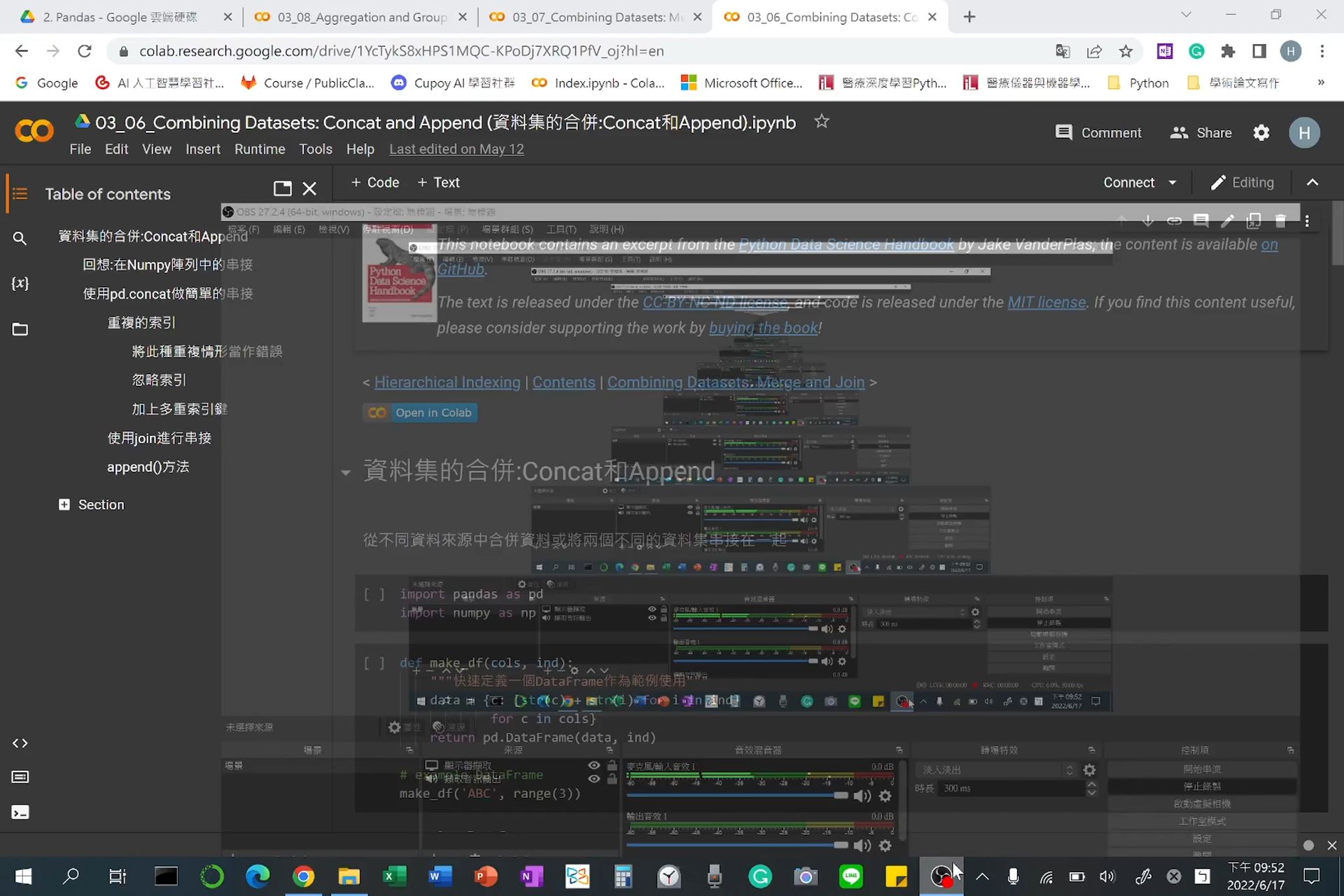 第五堂 - 精選影片1 - 資料集的合併Concat和Append - Oreilly python 資料科學學習手冊 - Cupoy