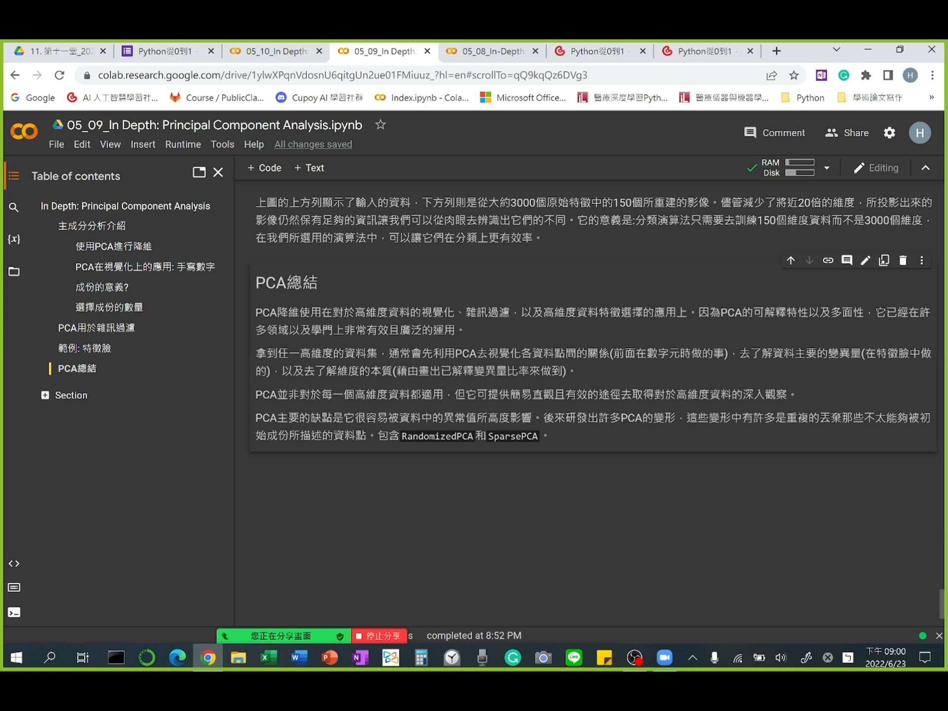 第十一堂 - 精選影片4 - Kmeans - Oreilly python 資料科學學習手冊 - Cupoy
